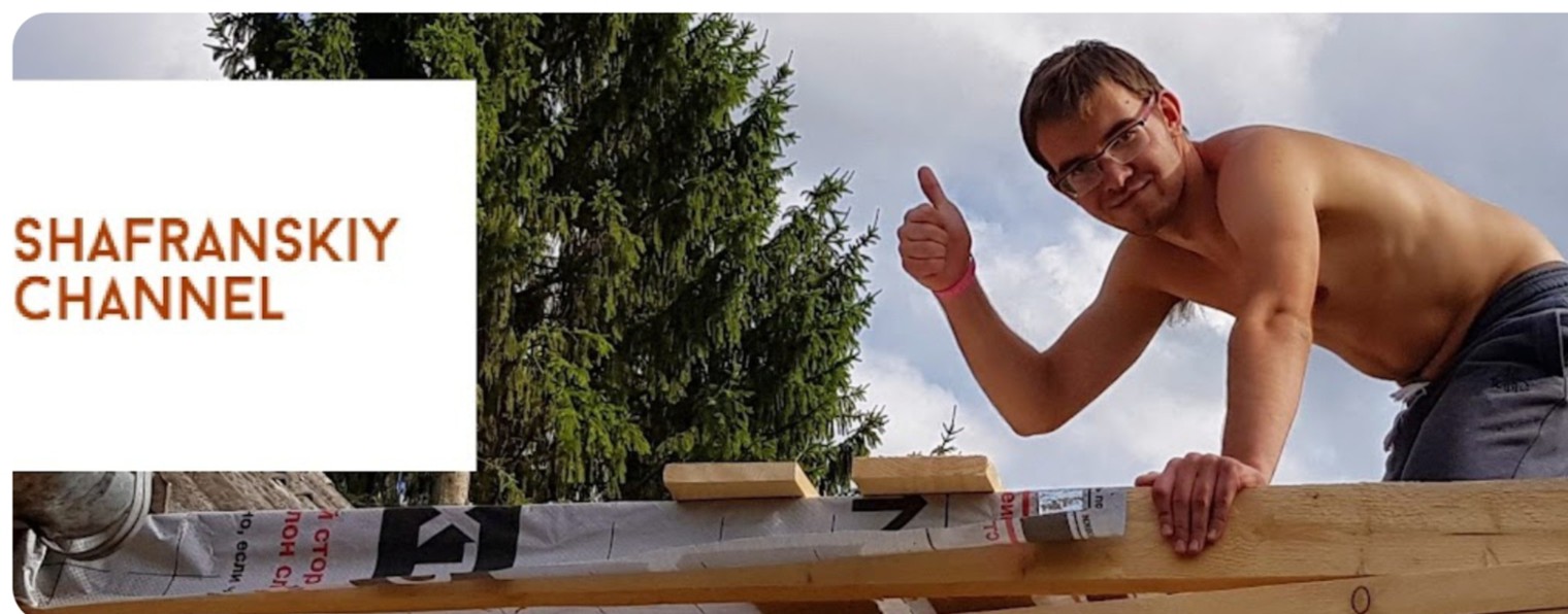 Канал Шафранских