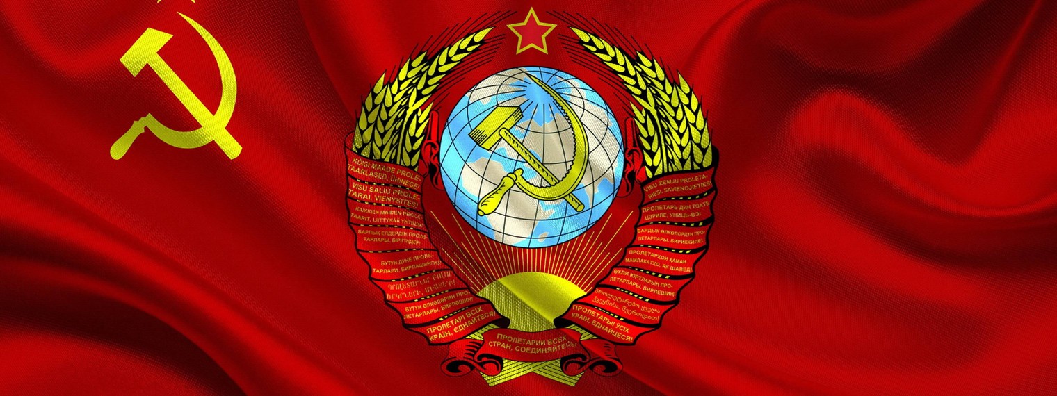 Советский Союз вчера, сегодня и всегда!