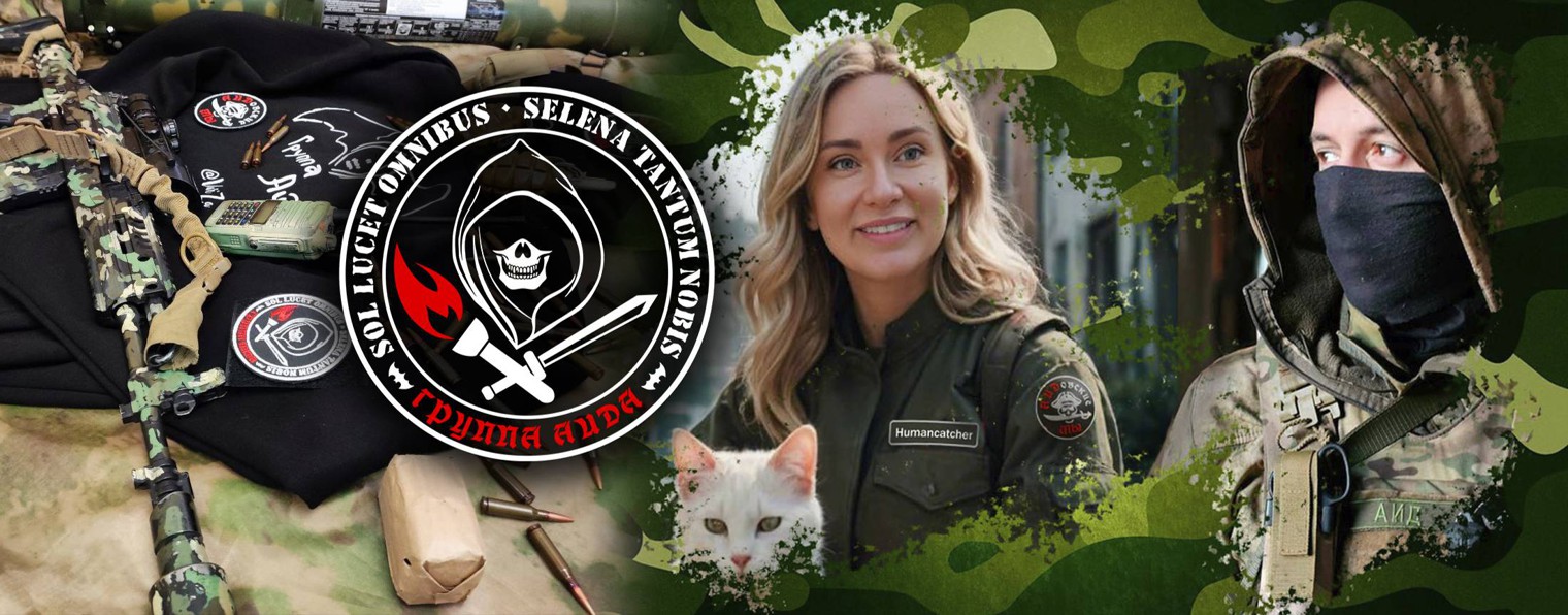 Дневник мракоборцев