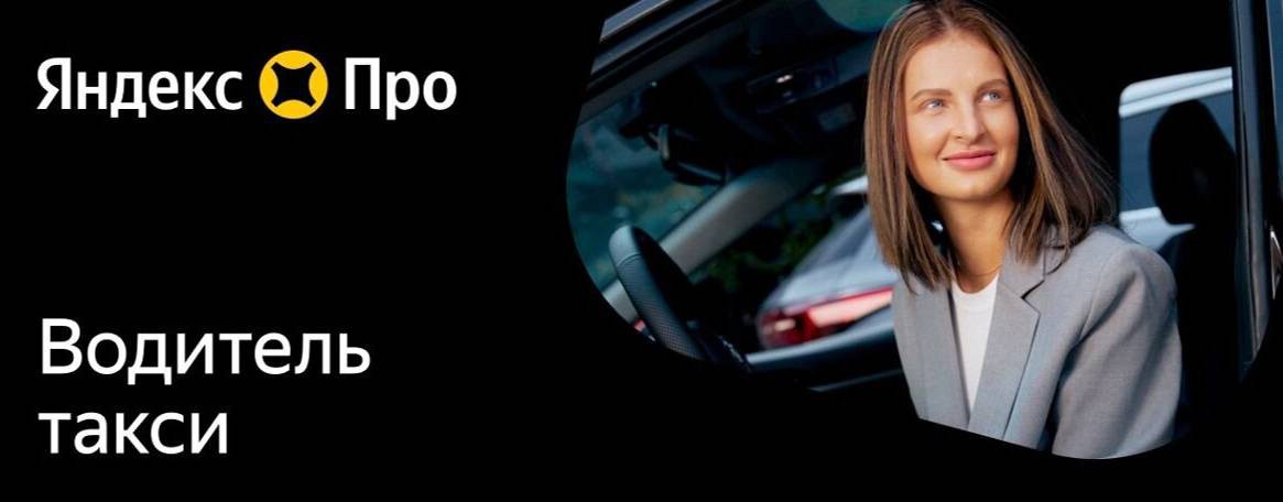 Таксопарк Марс