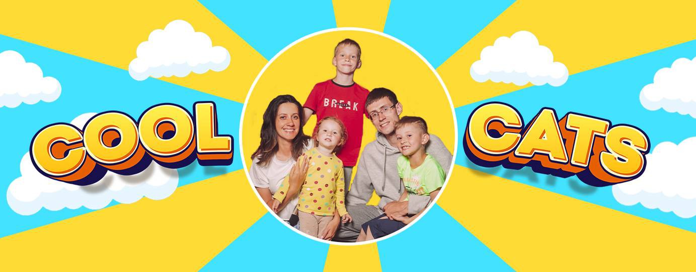 Крутые Коты