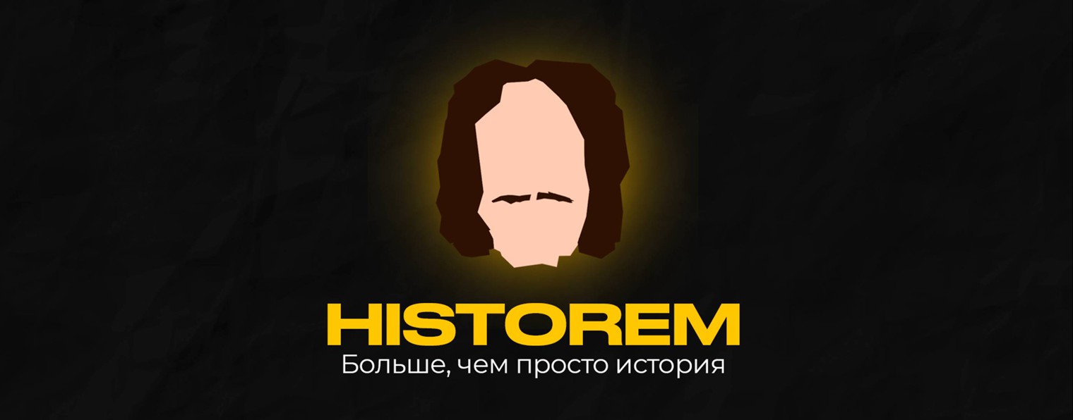 HISTOREM