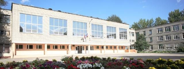 МОУ «СОШ № 9» г. Энгельса