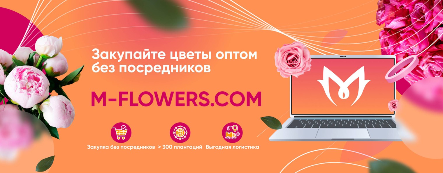 M-Flowers