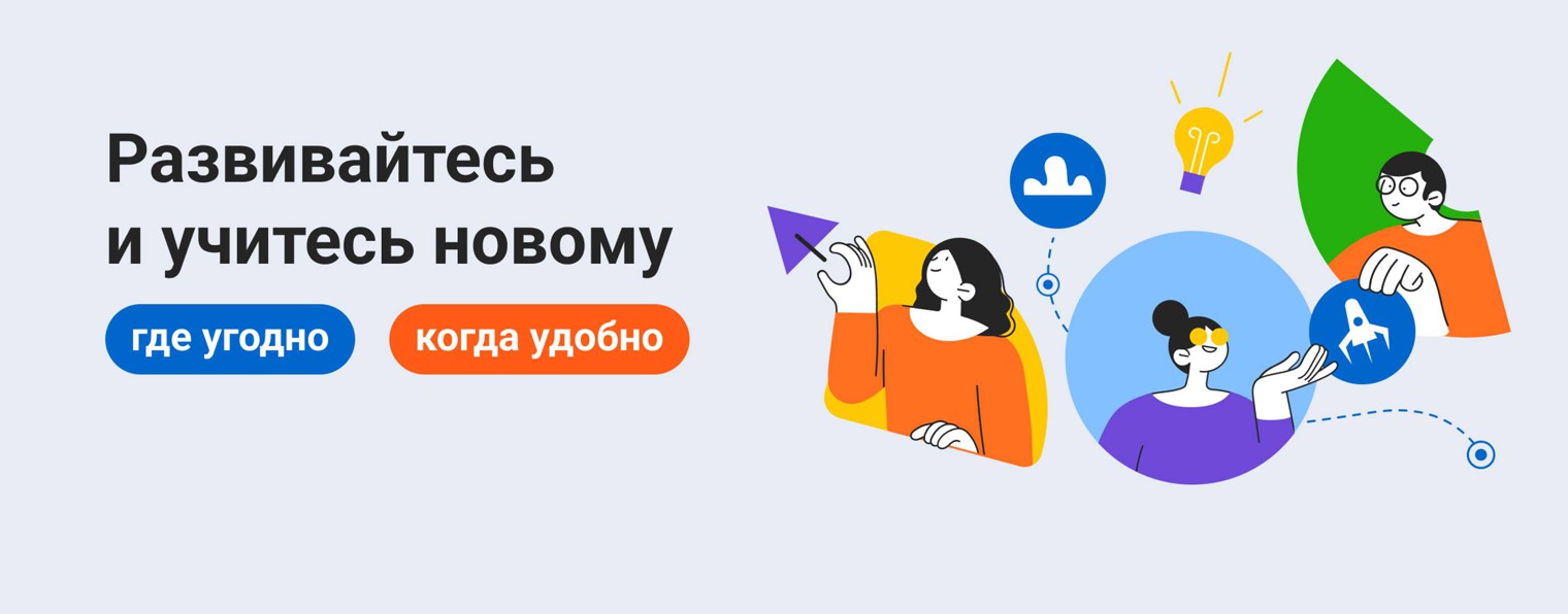 1С-Рарус:Центр онлайн-обучения