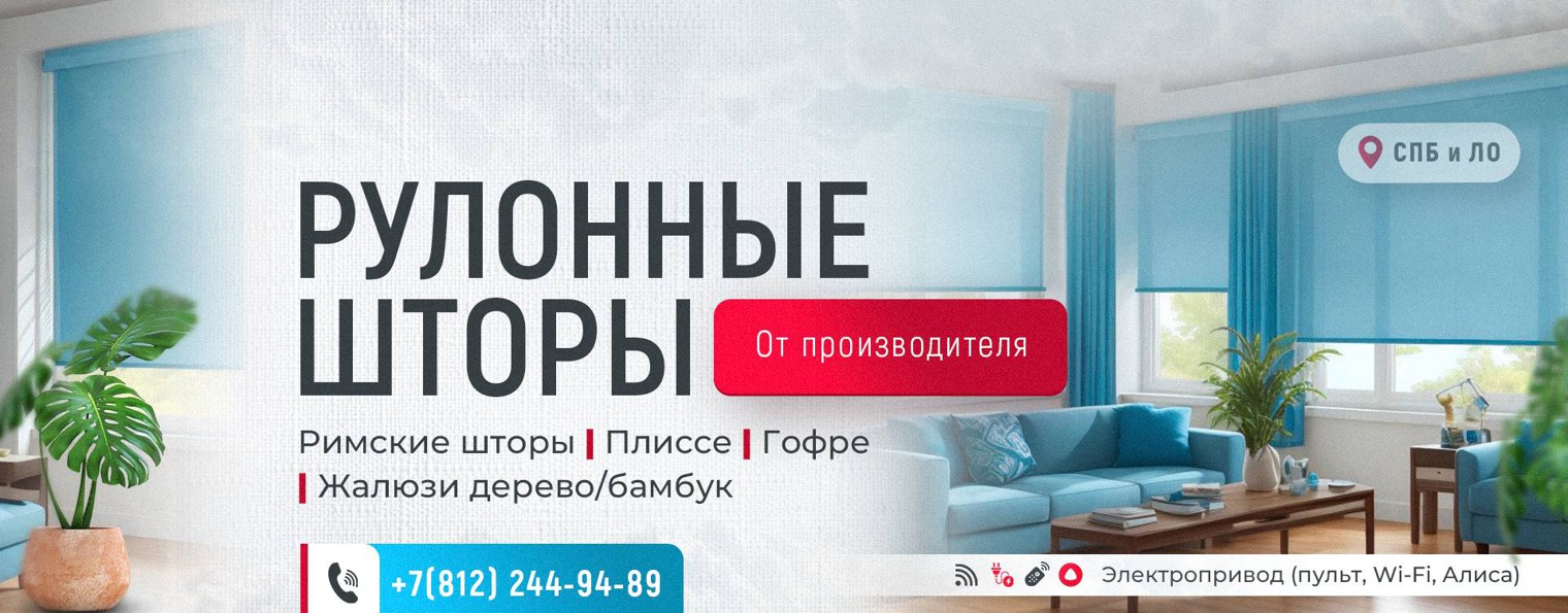 Компания СВИЛ