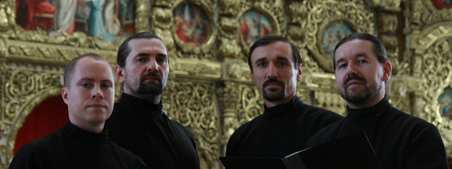 Квартет Притча