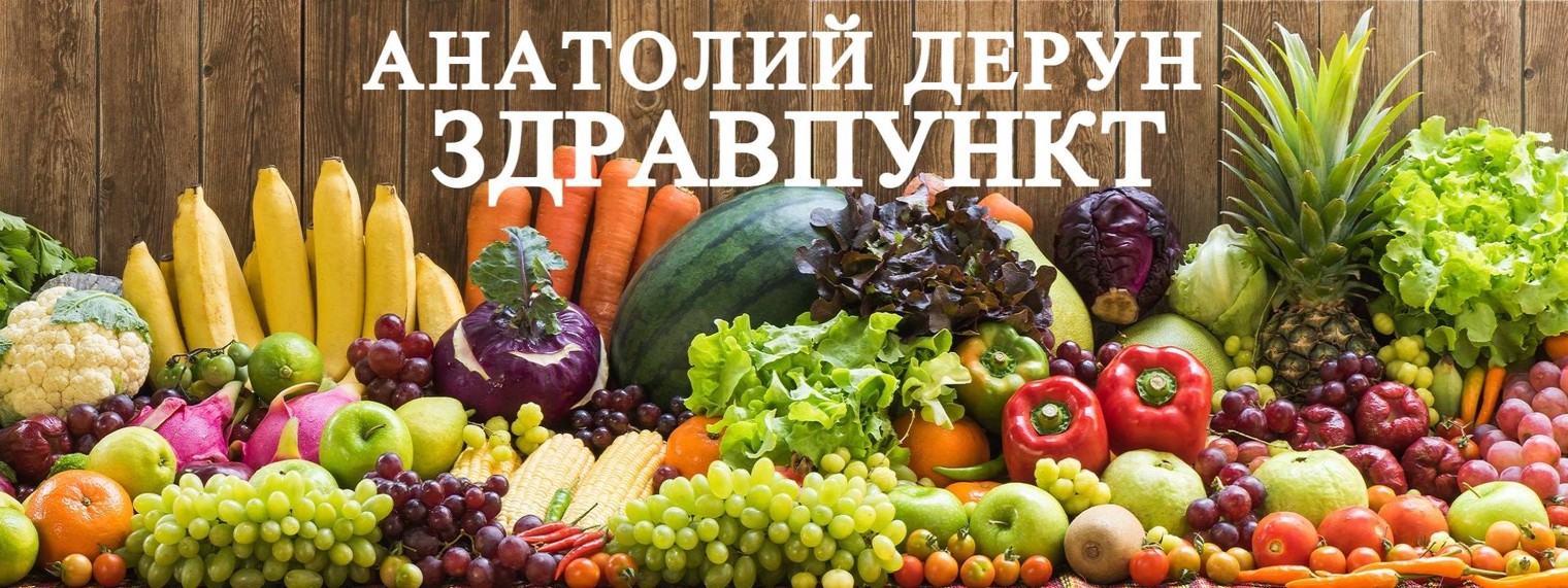 Здравпункт