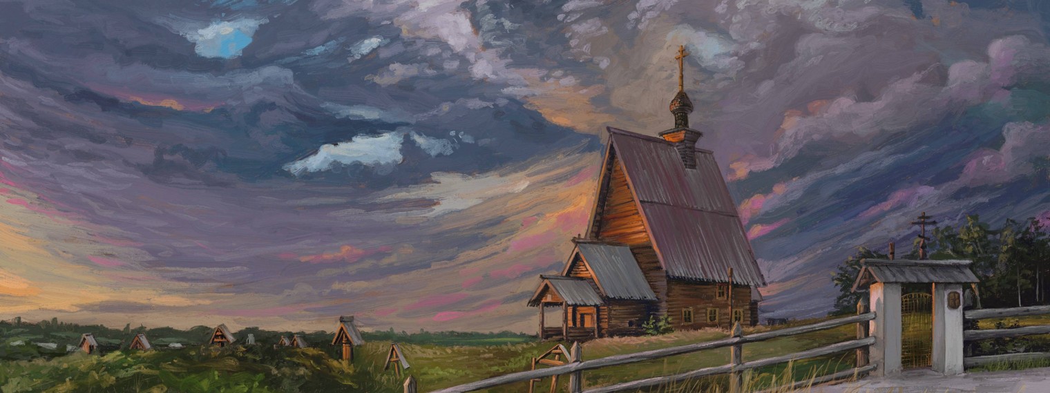 Цифровая живопись