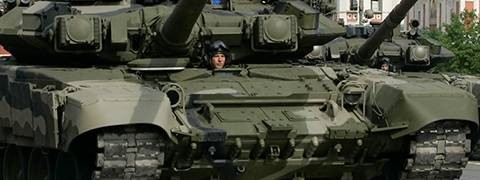 Вооружённые силы Российской Федерации.