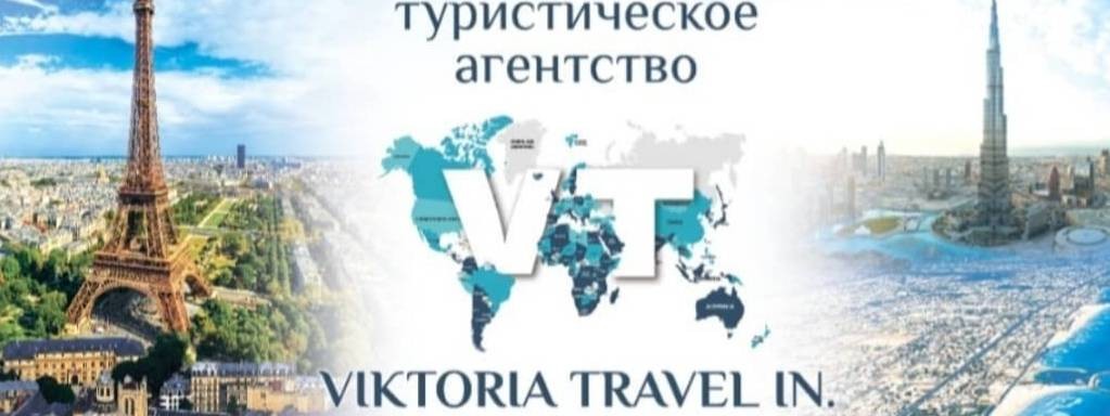 VIKTORIATRAVELIN. Обзоры отелей #вдорогу