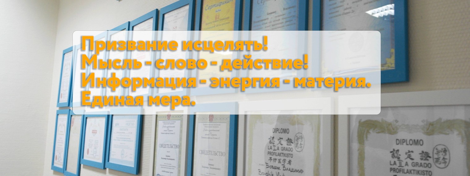 Центр Здоровья VieMedela