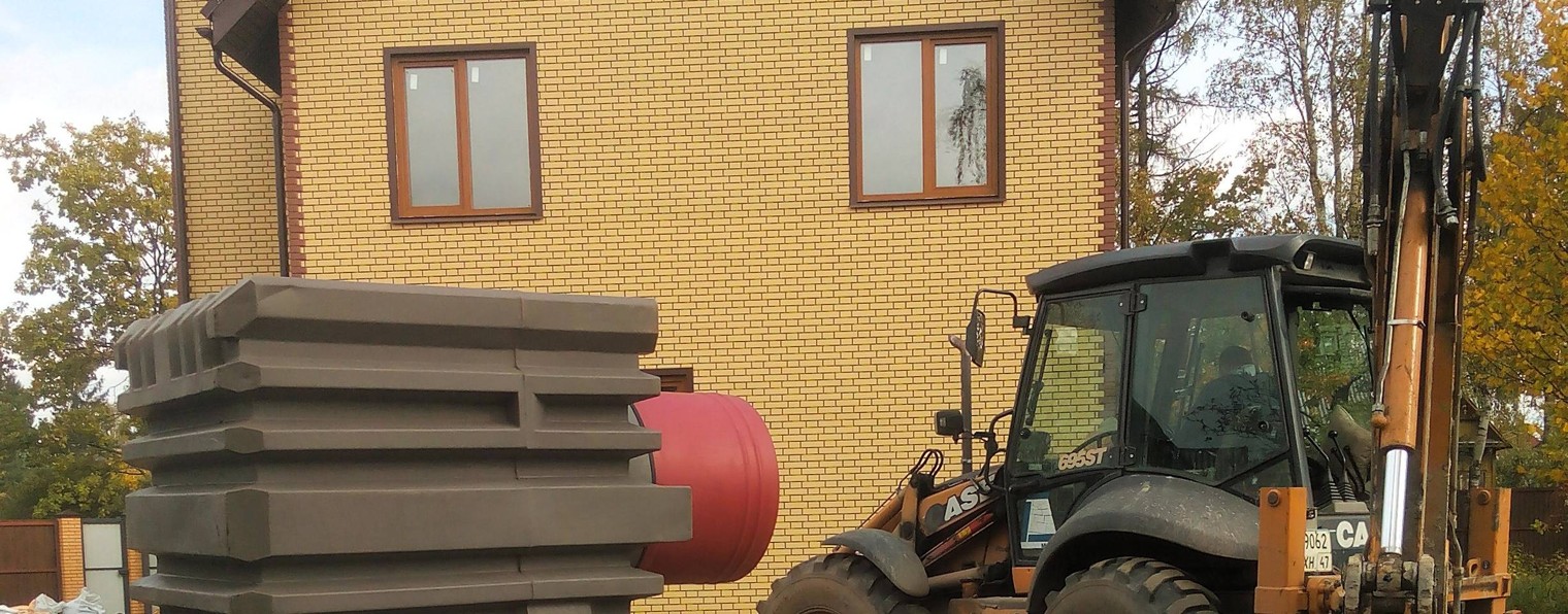 септик-прогресс