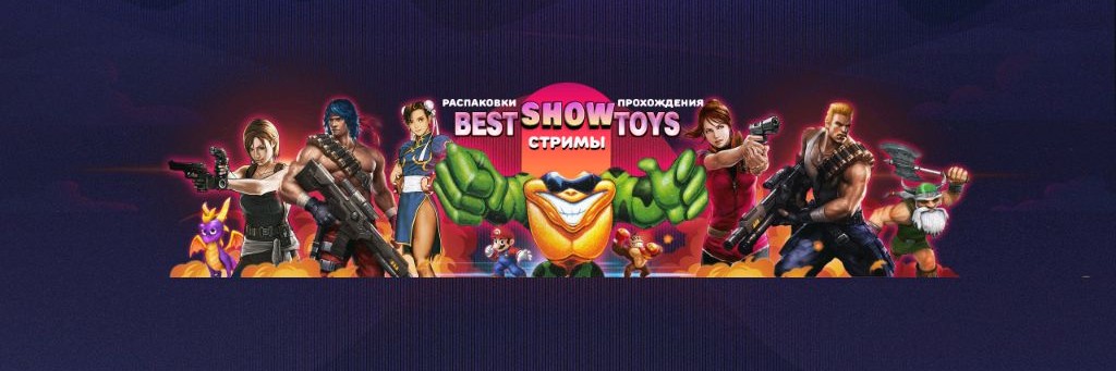 Best Show Toys
