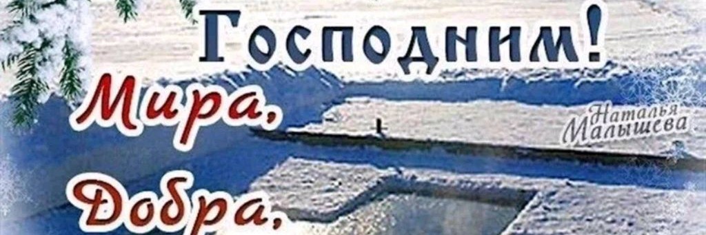 Россия СИЛА