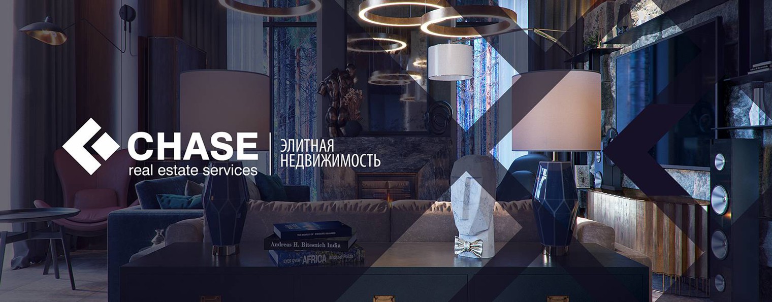 CHASE R.E.S. - агентство элитной недвижимости