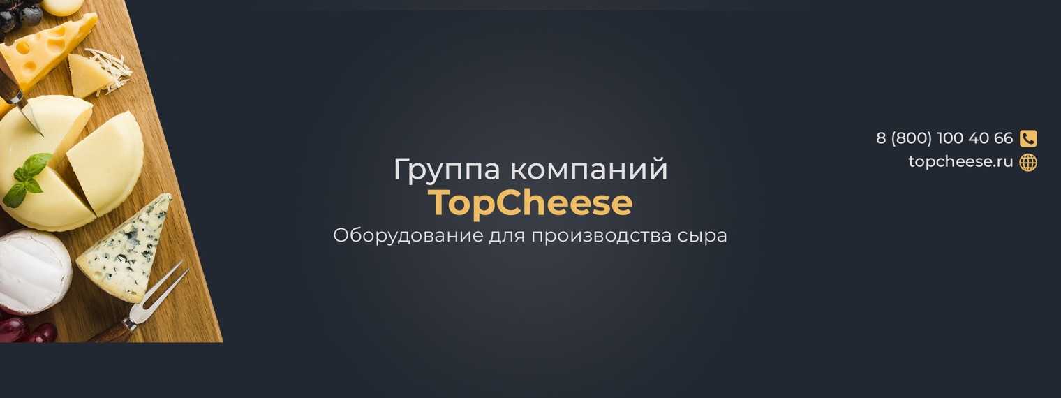 topcheese