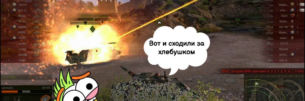 Танки, деньги, два ствола