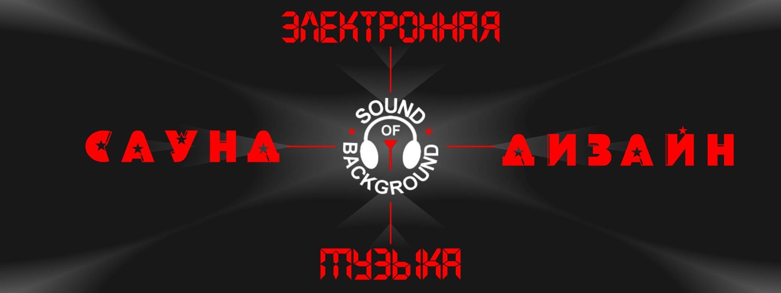 Sound of Background