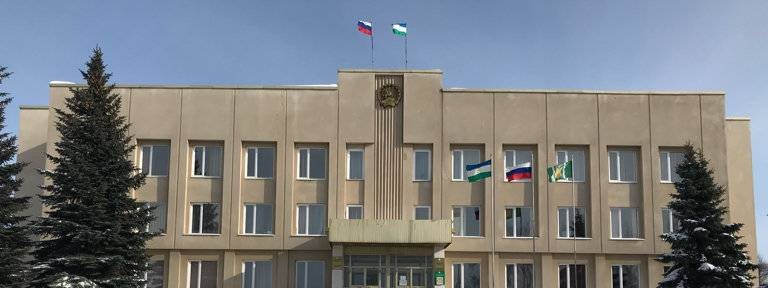 Администрация Благоварского района