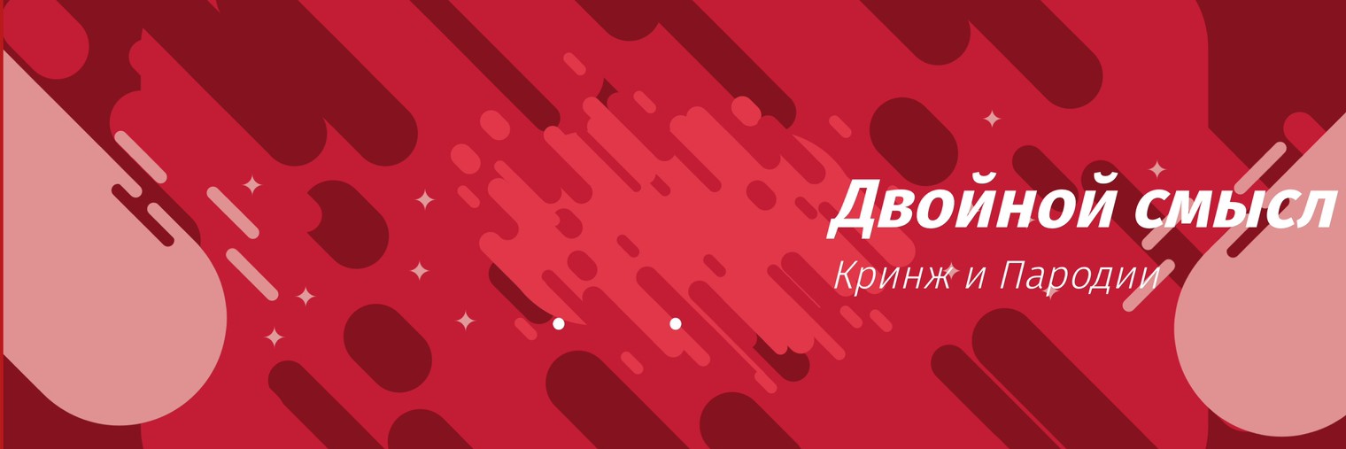 Яна Обезьяна