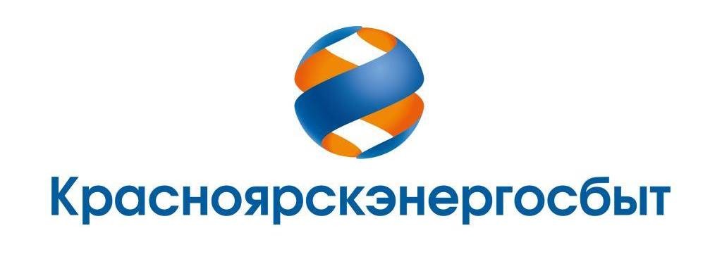Красноярскэнергосбыт