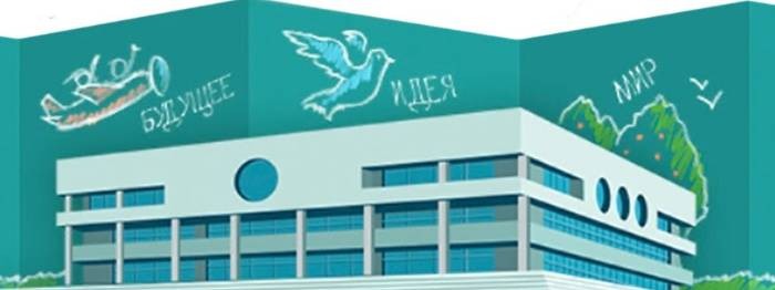 Ставропольский Дворец детского творчетсва