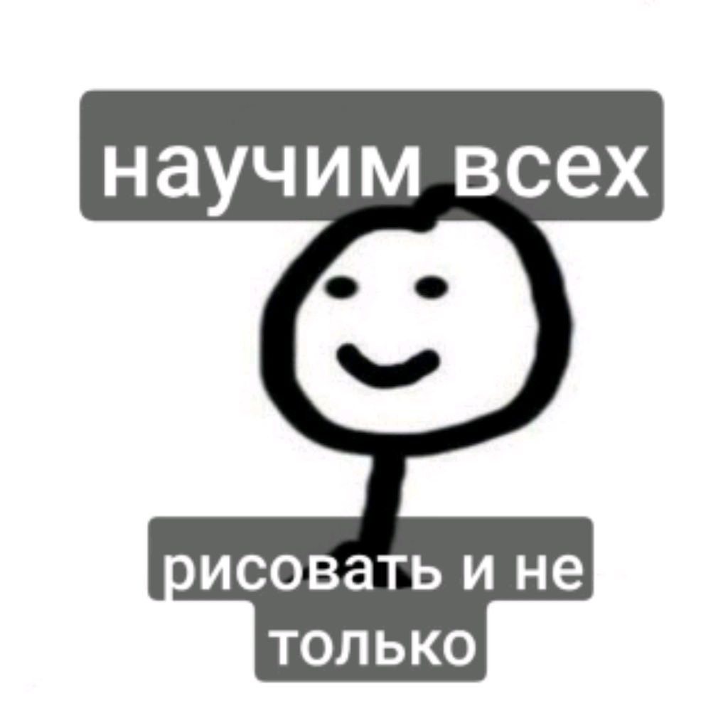 Творчесаня