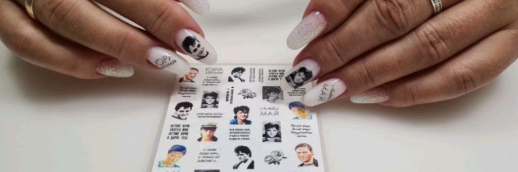 Юра Шатунов тебе посвящаю...