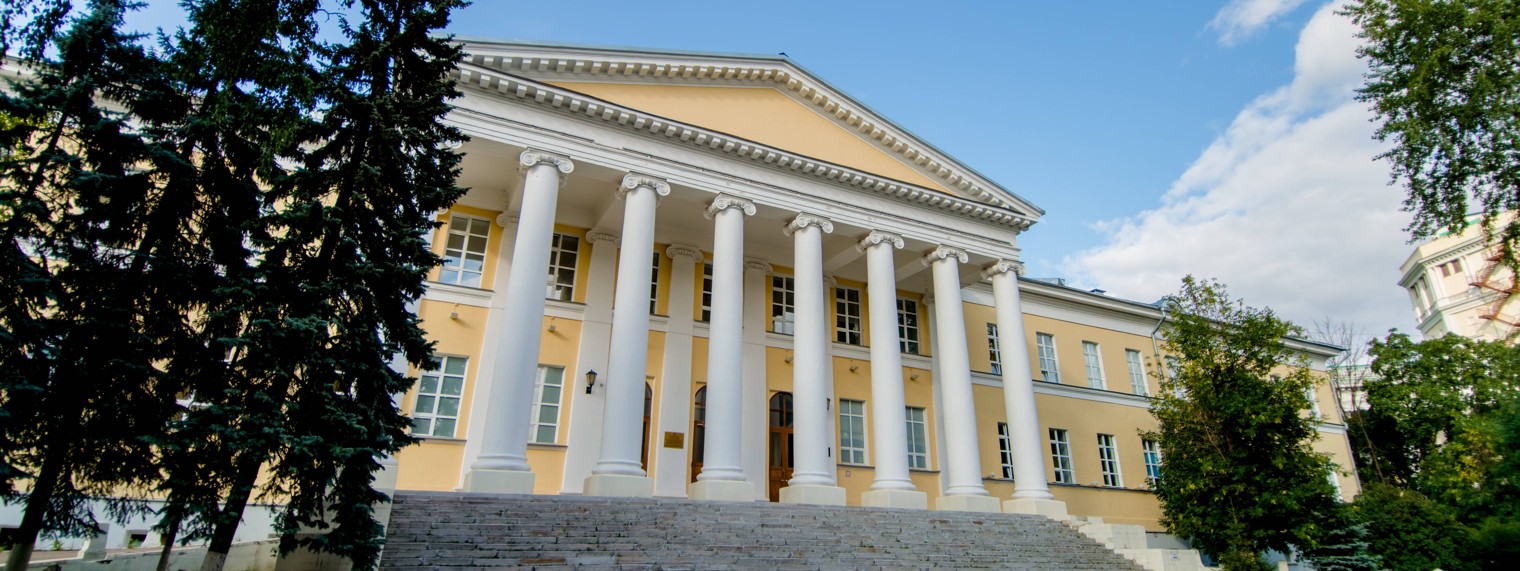 ФГБУ «НМИЦ ФПИ» Минздрава России