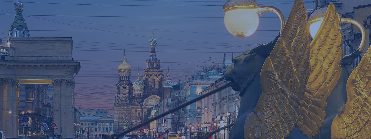 Питер-Консалт