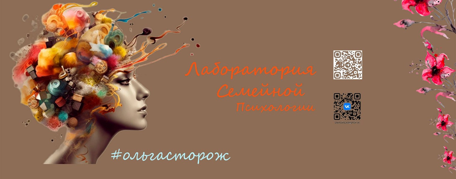 Ольга Сторож