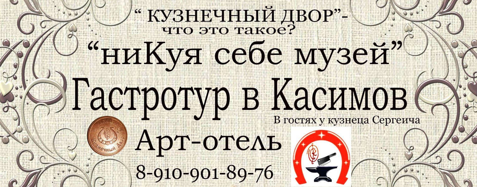 Гостиница. Банкетный зал. Выставочное пространство