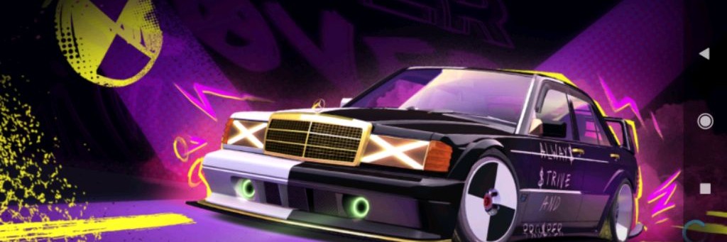 Игровой канал