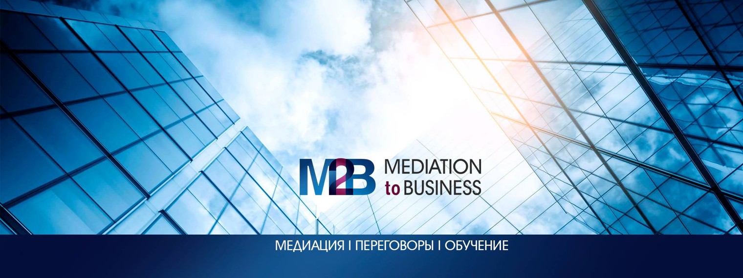 Евгений Киселев I МЕДИАТОР