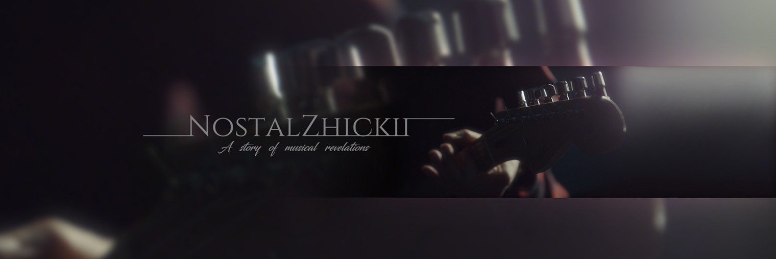 Ностальжицкий