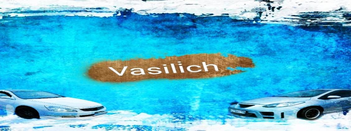 VASILICH