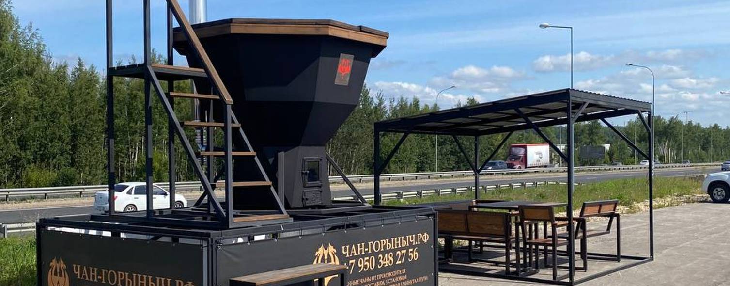 Мастерская Горыныч