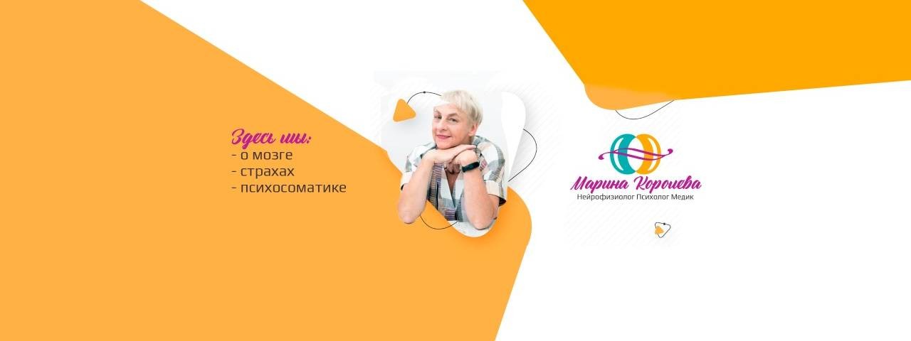 На сто лет с Мариной Королевой