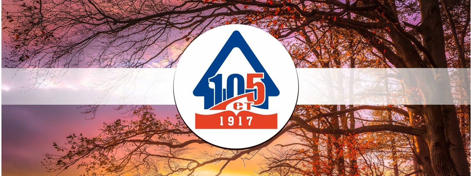 Амурский колледж строительства и ЖКХ