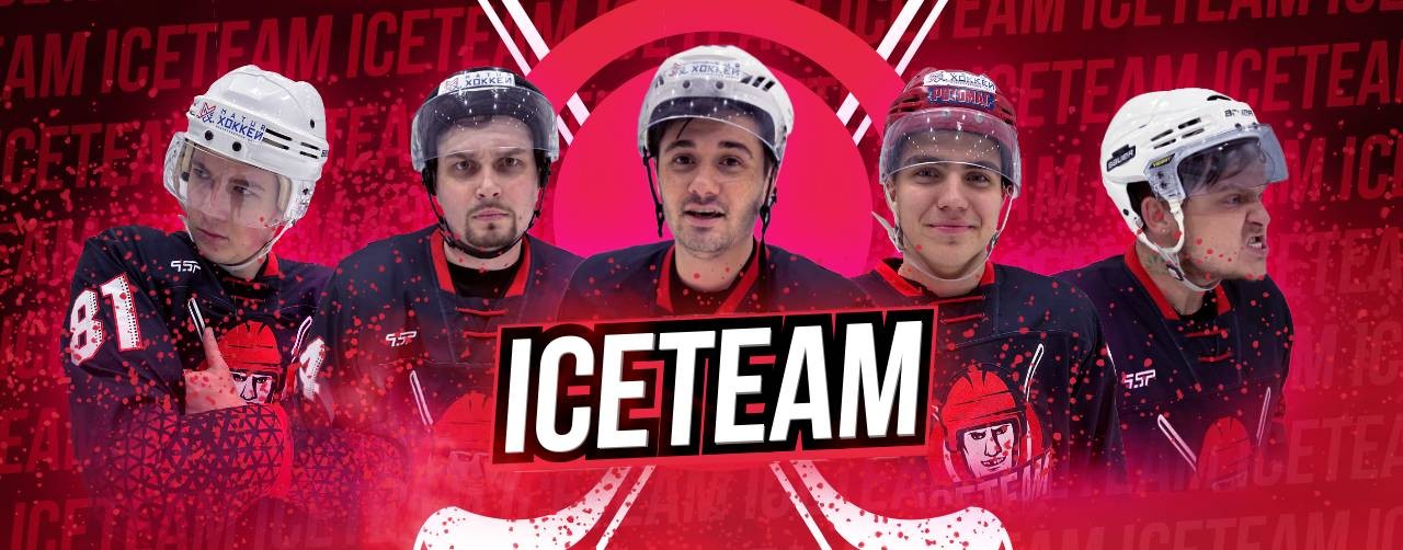 IceTeam