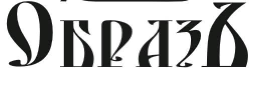 Магазин православных ювелирных изделий