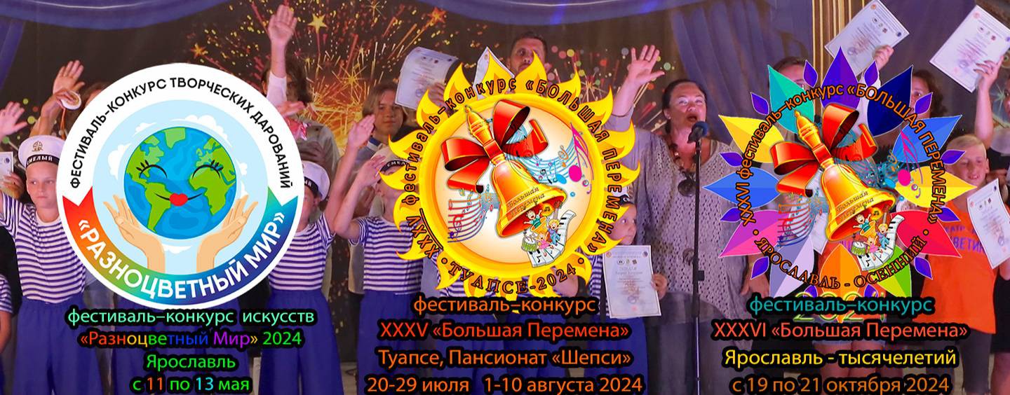 ФОНД «СЕЛЕНА»ЕЛЕНА НИКОЛАЕВНА СОКОЛЬСКАЯ