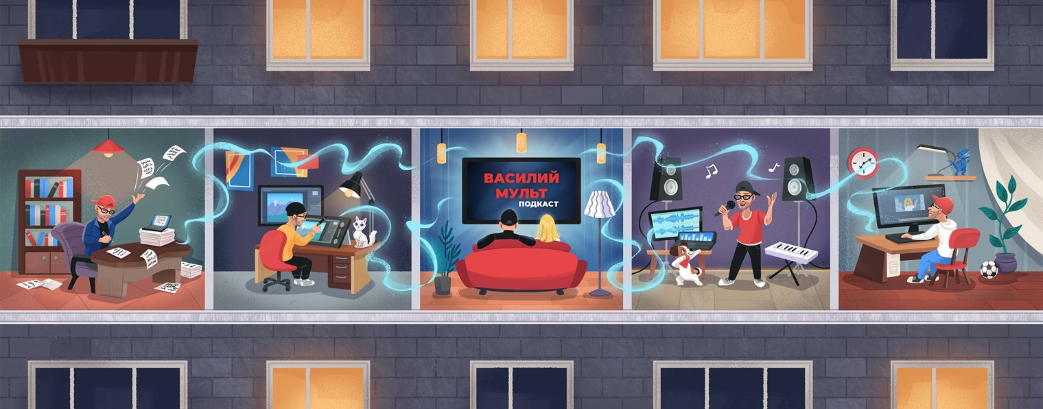 Василий Мульт - Закулисье мировой анимации