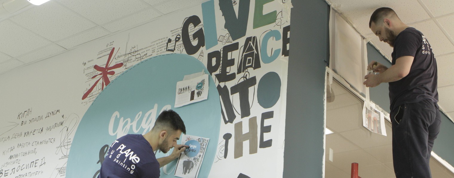 Студия Art Plane