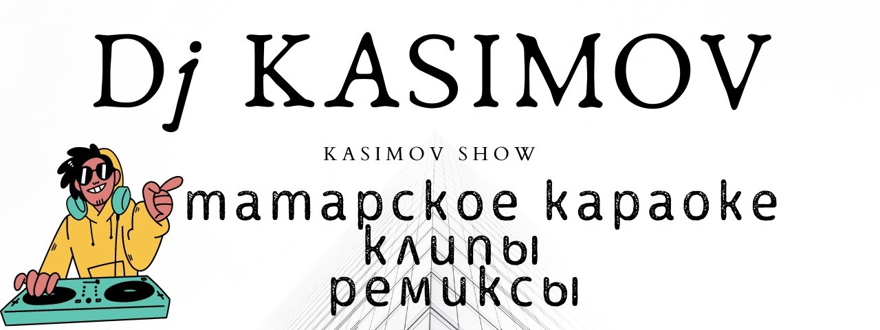 Dj   Kasimov