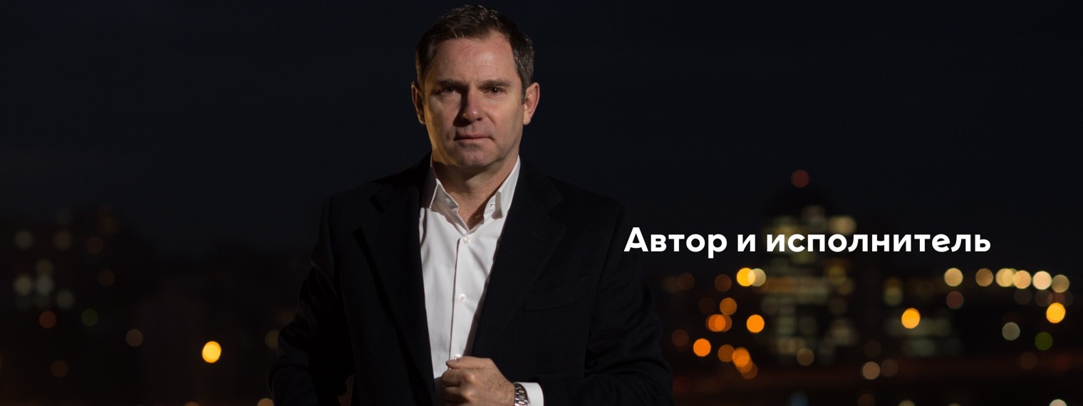 Игорь Дзреев