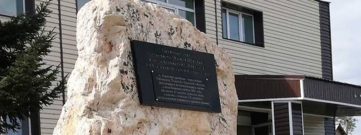 МБУК "МфКЦ" Новичихинского района