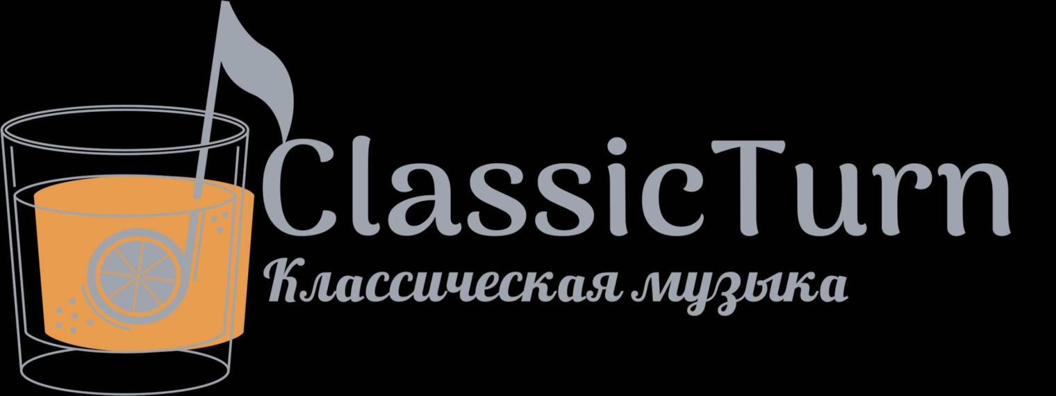 ClassicTurn