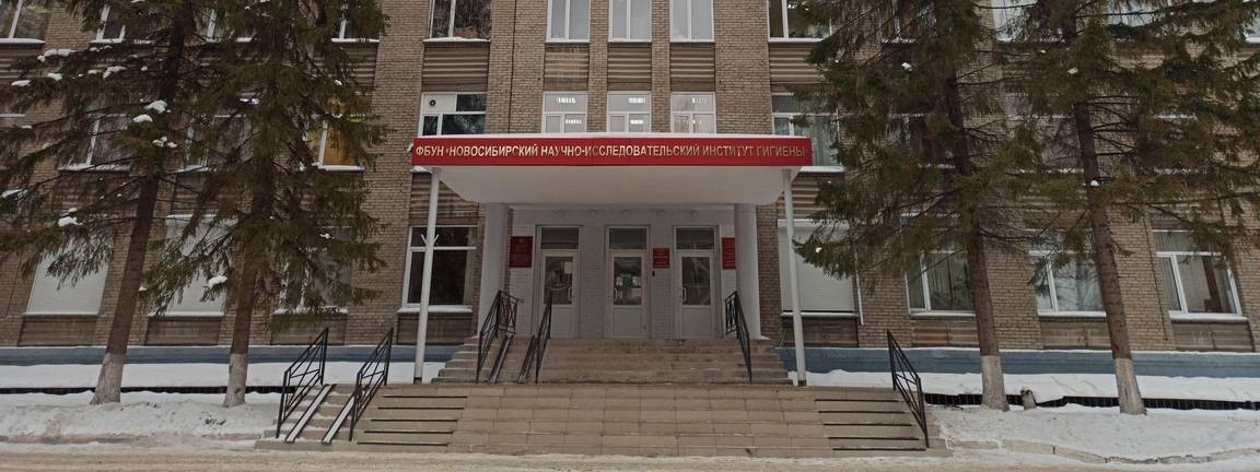 Обучение по программам "Основы здорового питания"